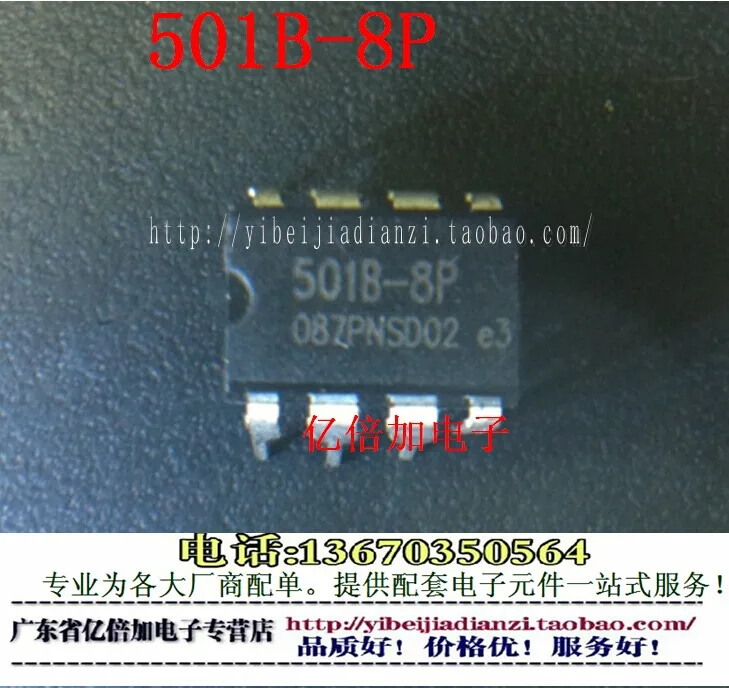 Unlock the Potential: 501b-8p Datasheet Revealed