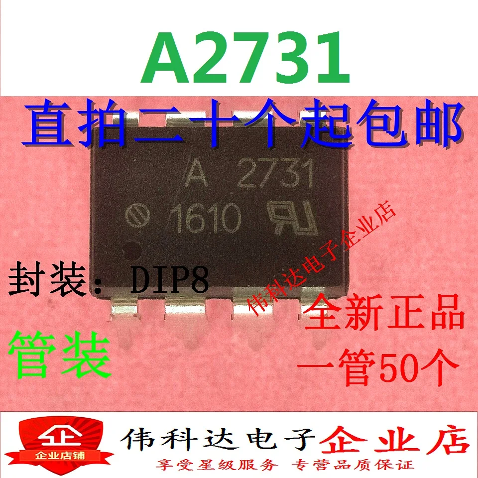 Complete A2731 Datasheet: Specifications, Features, and More