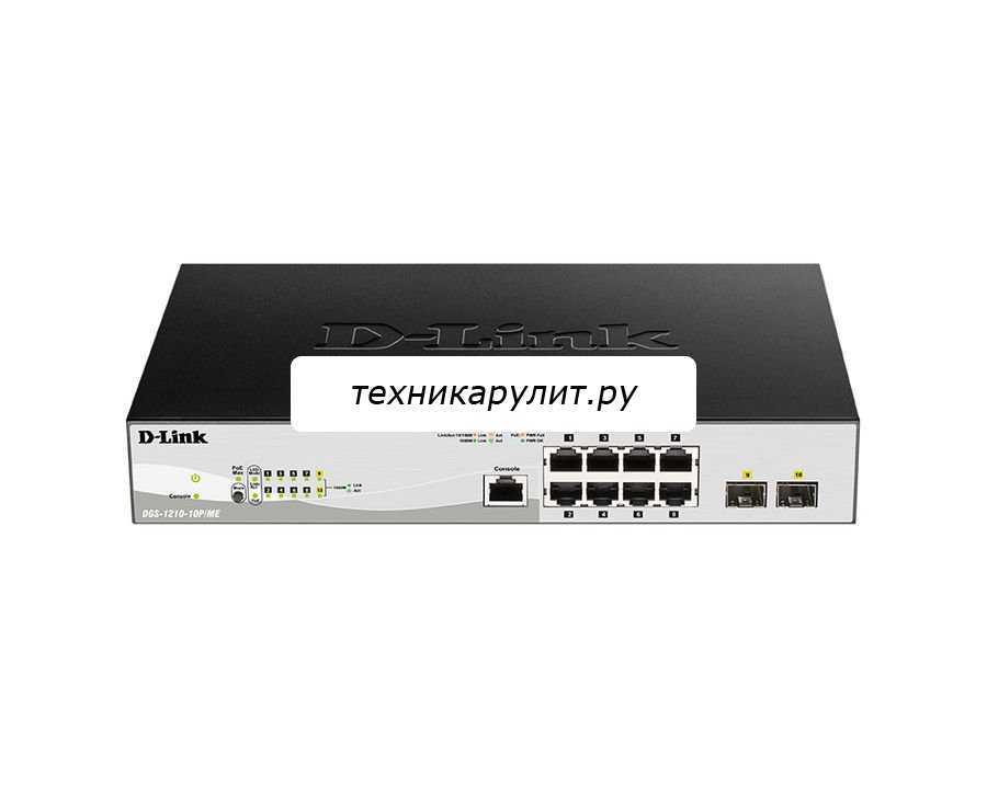 DGS 1210 10P Datasheet: Specifications, Features, and More