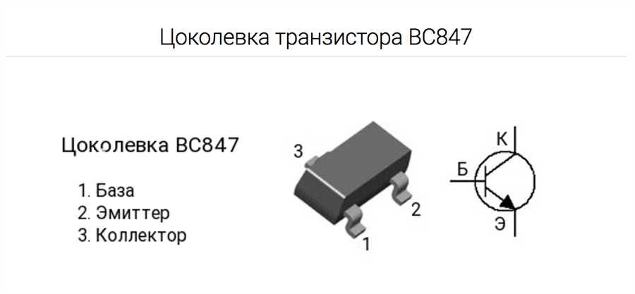 Everything You Need to Know About the Mmbt4401 Datasheet