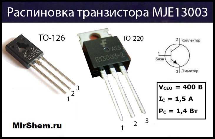 Explore the Complete 13003a Datasheet for Comprehensive Technical ...
