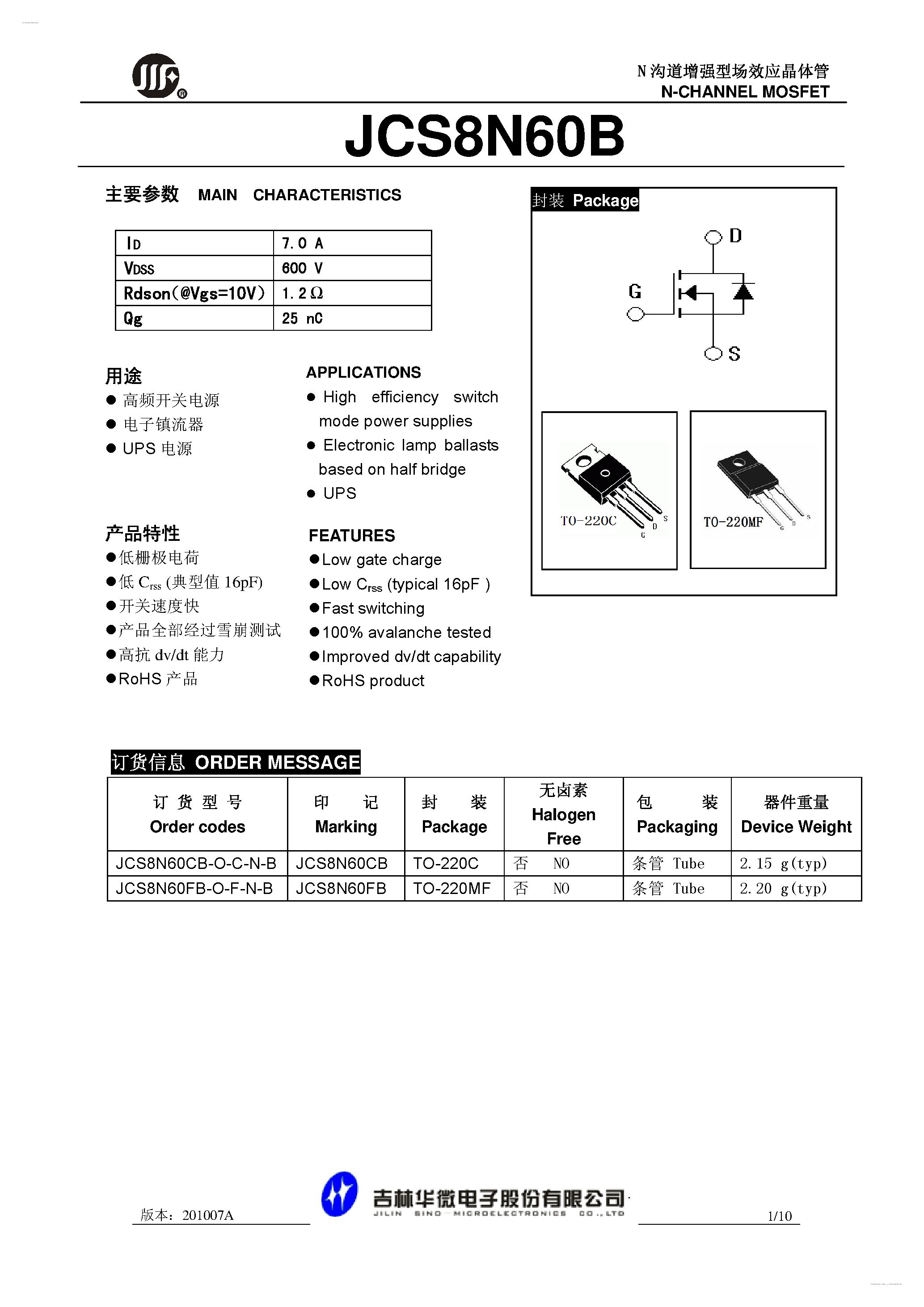 Unlock the Potential: CS-7SA Datasheet Revealed for Optimal Performance
