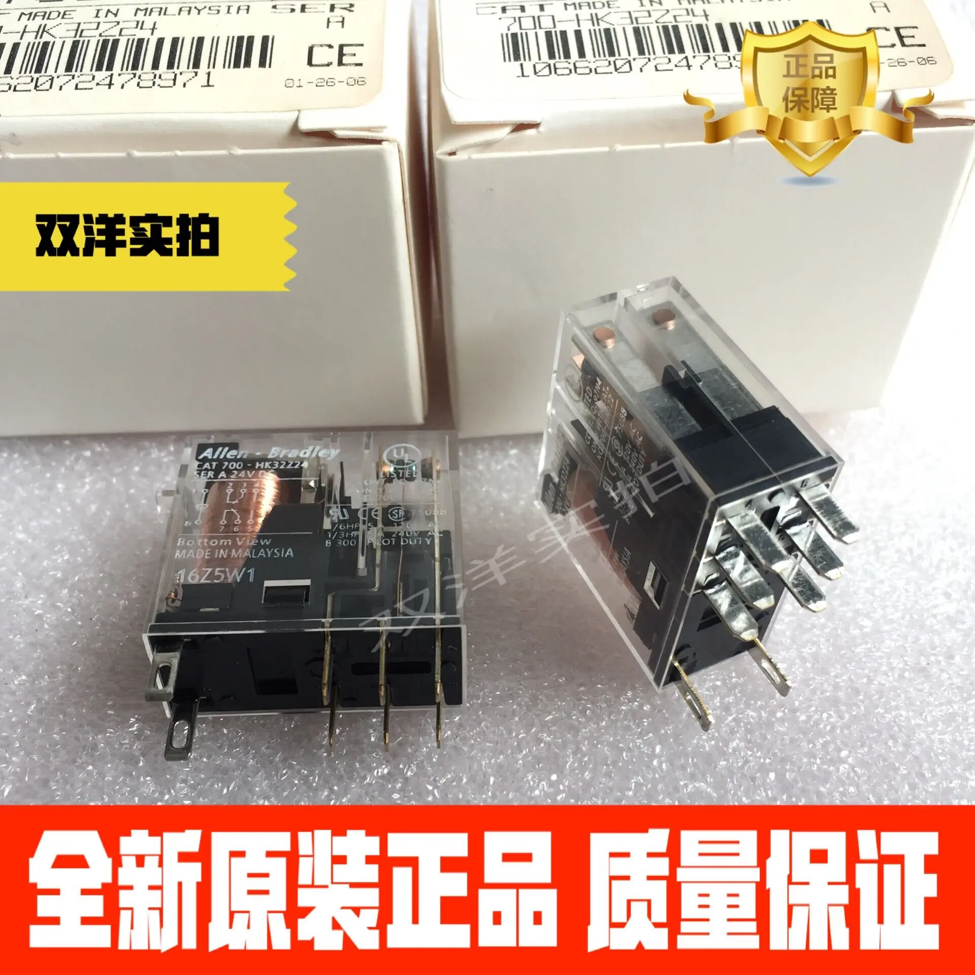 Discover the 700 HK36Z24 Datasheet: Specifications, Features & More